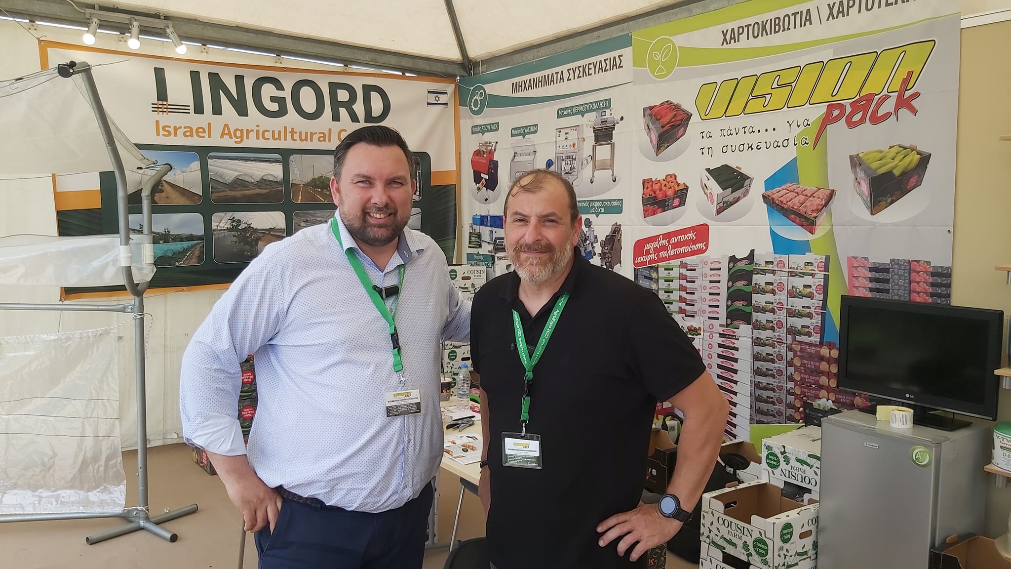 Κατάλογος 2023 – Vision Pack